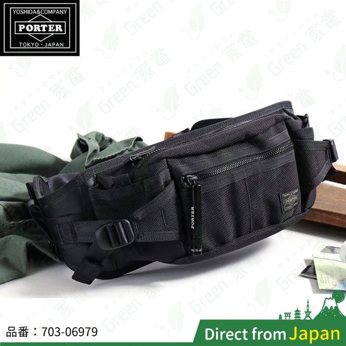 吉田 PORTER HEAT 腰包 703-06979 彈道尼龍 斜背包 側背包 肩背包 吉田カバン 日本波特 吉田包 | 蝦皮購物