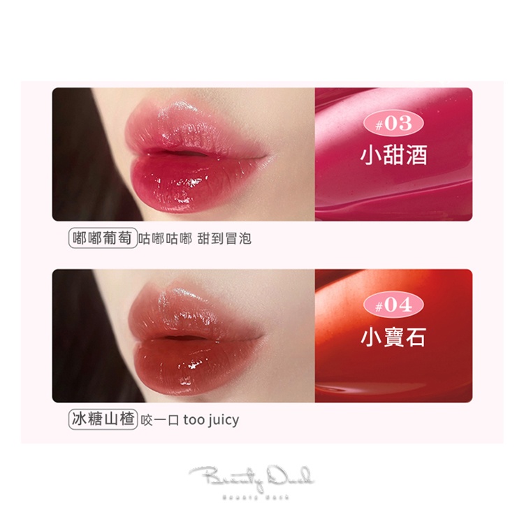 花洛莉亞FLORTTE 初吻系列 水光鏡面唇露 2.8g- 台灣現貨【美美鴨旗艦店】 | 蝦皮購物