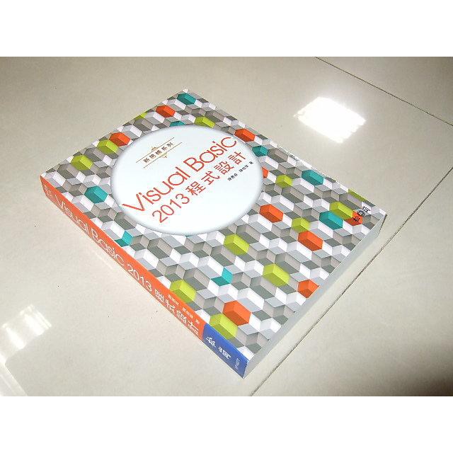 二手非全新f ~新思維系列Visual Basic 2013程式設計 陳惠貞 松崗 9789572242421 | 蝦皮購物