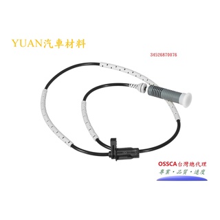 ABS感應線 ABS感應器 BMW E90 E91 E92 E81 E82 E87 E88 後 34526870076 | 蝦皮購物