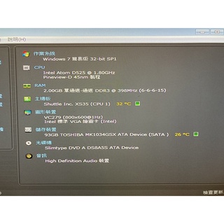 浩鑫 Shuttle XS35 wifi 準系統 迷你 主機 小電腦 二手 | 蝦皮購物