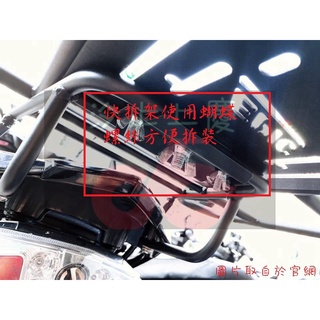 [上慶車業]EPIC-戰將6代 VINOORA SMAX2 勁豪 WOO 紳士 新迪爵後箱架 貨架 尾架 快拆架 | 蝦皮購物