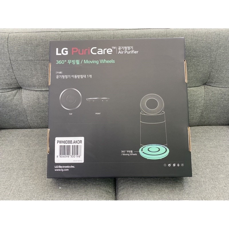 Lg 樂金 原廠 Puricare 空氣清淨機 超級大白 移動式底座 Pwh8dbb Pwh8dba 蝦皮購物