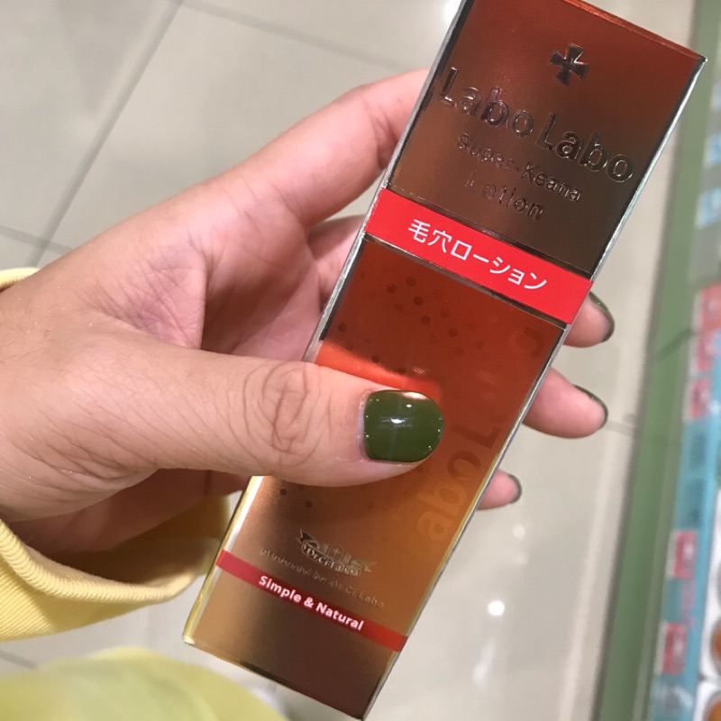 《日本帶回》LABOLABO零毛孔緊膚化妝水 | 蝦皮購物