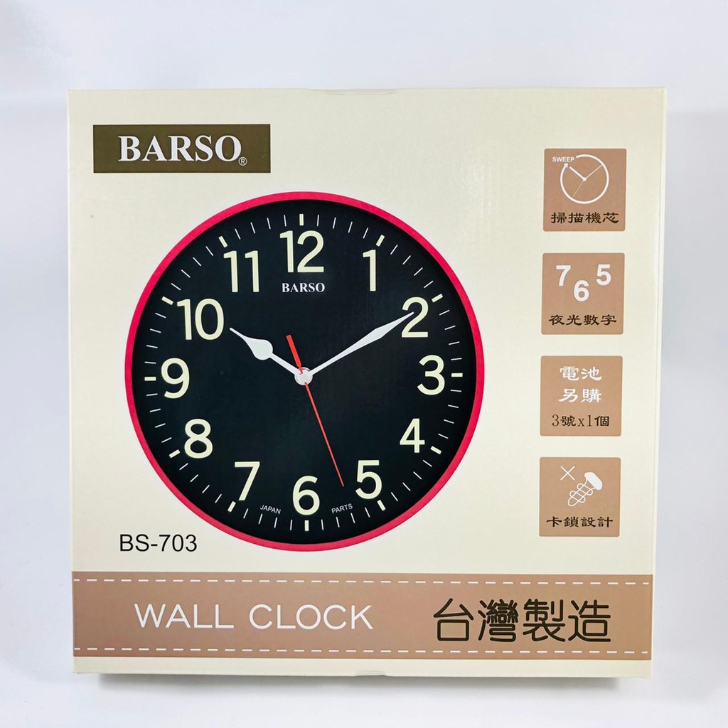 東巨BARSO 夜光數字掛鐘 時鐘 掛鐘 BS-703 | 蝦皮購物