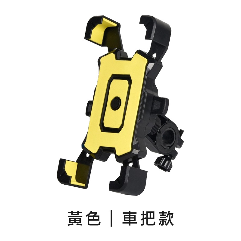 現貨 】 機車手機支架 X型手機支架 機車支架 機車手機架 後照鏡手機架 自行車手機架 導航 外送 導航架 蝦皮購物