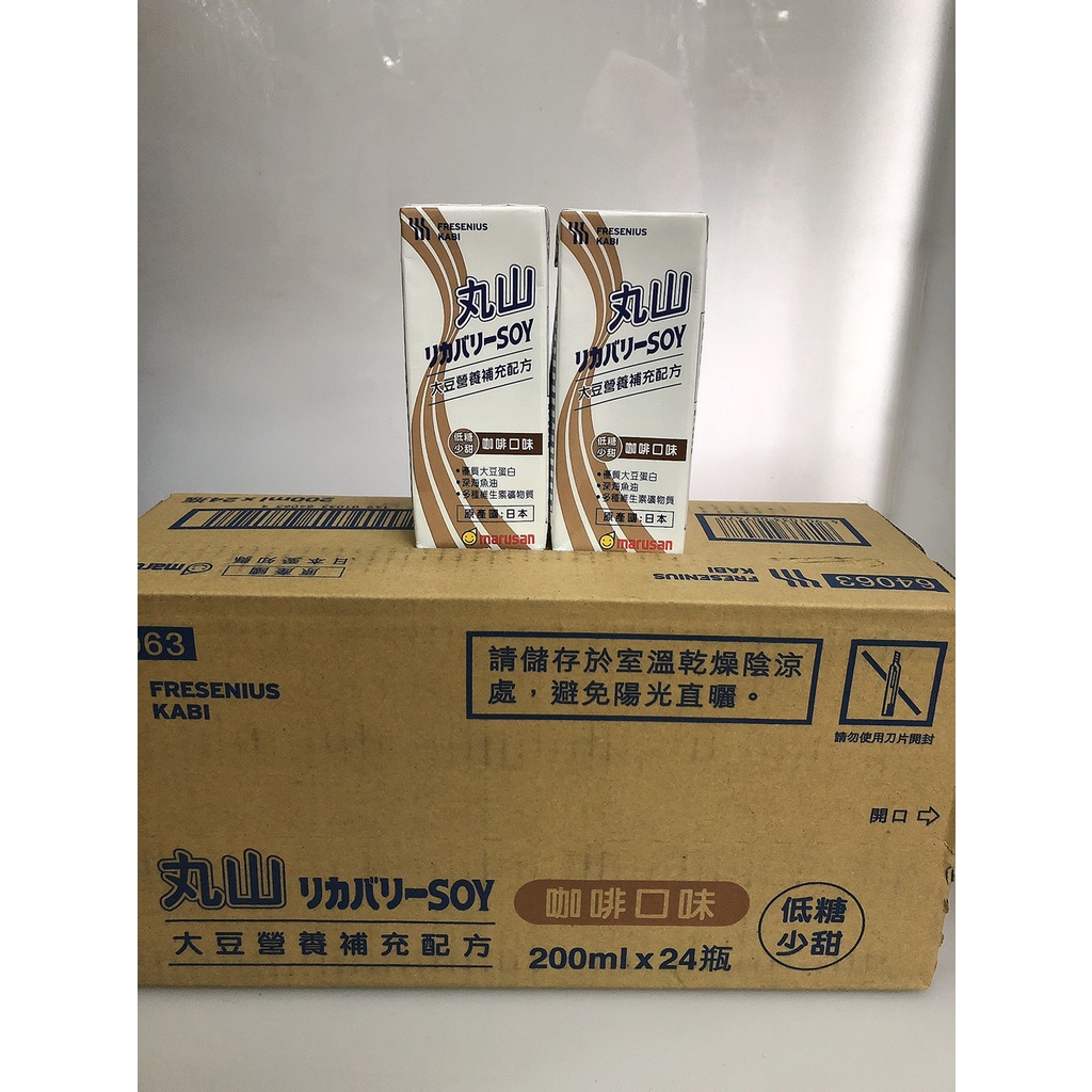 丸山大豆營養配方200ml24入/咖啡口味/限購1箱 | 蝦皮購物