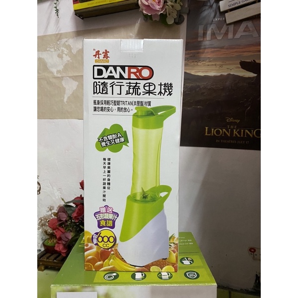 丹露 DANRO 隨行 蔬果機 | 蝦皮購物