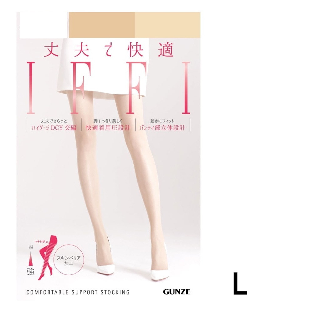 日本製 郡是絲襪 現貨【GUNZE】IFFI 細緻絲襪 日本絲襪 日本郡是 日本gunze gunze絲襪 FF3700 | 蝦皮購物