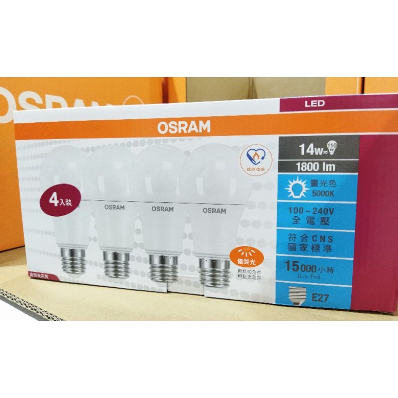 OSRAM 歐司朗 LED 省電 節能 14w 白光 (1盒/4顆) 保證公司貨 | 蝦皮購物