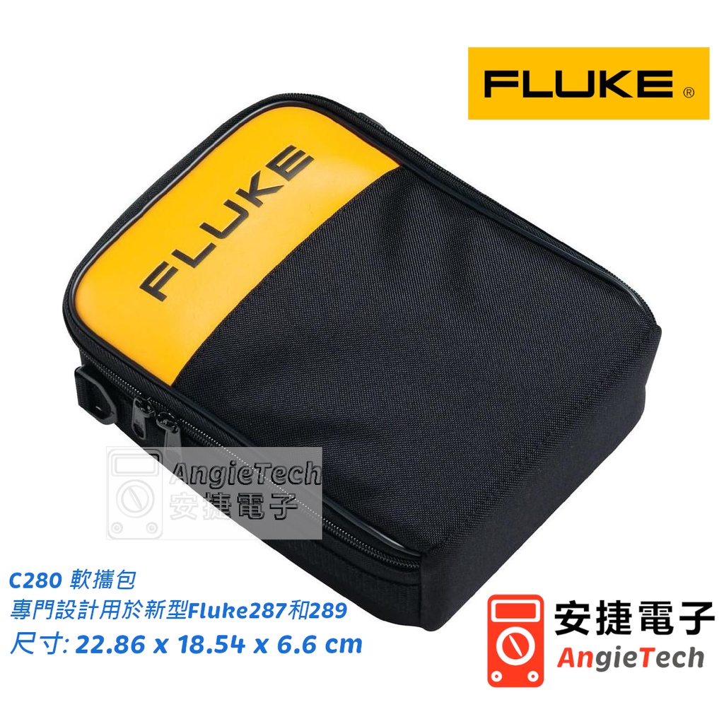 原廠現貨(C280) Fluke C280 數位電錶用攜存包 安捷電子 | 蝦皮購物