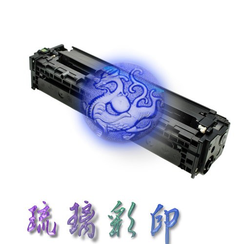 HP CF411A CF411 CF410A CF412A CF413A 四色環保匣 適用 M452 / M477 含稅 | 蝦皮購物