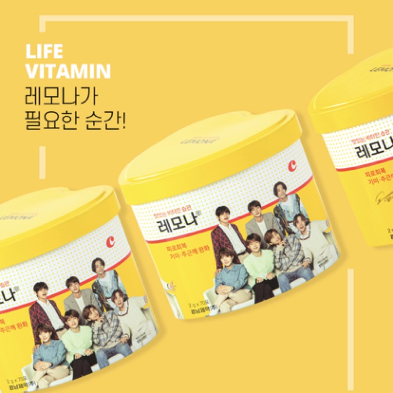 最後現貨💛韓國BTS X LEMONA 愛心鐵盒款 維他命C 已無防彈少年團包裝♥ | 蝦皮購物