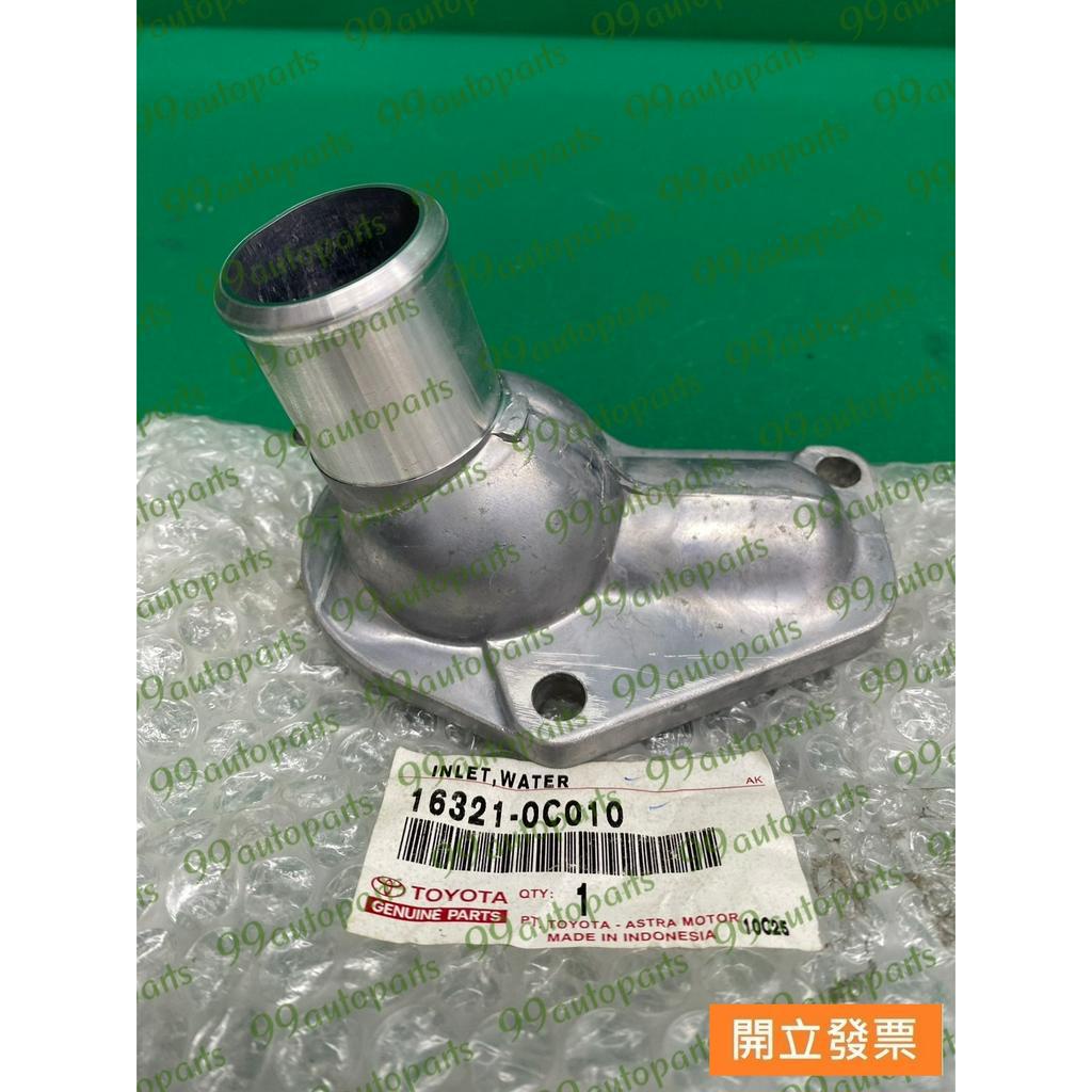 【汽車零件專家】豐田 INNOVA 2.0 2.7 水龜蓋 水歸蓋 節溫器蓋 水龜節溫器蓋 16321-0C010 原廠 | 蝦皮購物