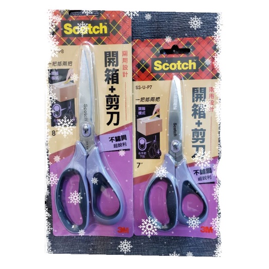 【3M團購價】3M Scotch SS-U-P7、P8 二合一不鏽鋼開箱剪刀 7吋 8吋 不鏽鋼超銳利 神祕紫新上市 | 蝦皮購物