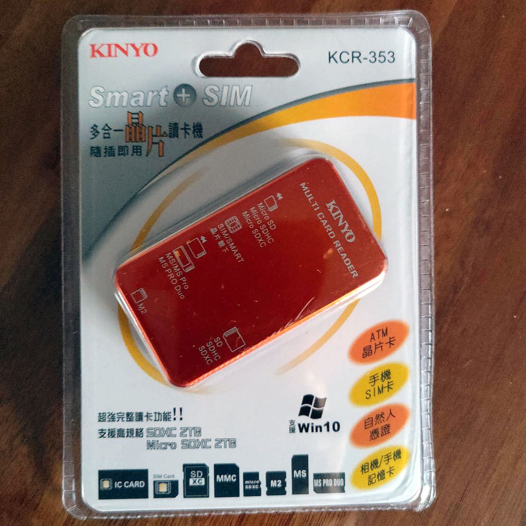 KINYO KCR-353 多合一晶片讀卡機 - 橘色 | 蝦皮購物