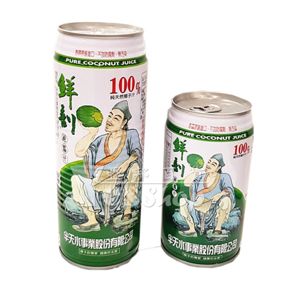 全館發票，由蝦皮代開 ＞半天水鮮剖100%椰汁/小瓶350ml $39/大瓶520ml $49/消暑降火好喝天然／大 | 蝦皮購物