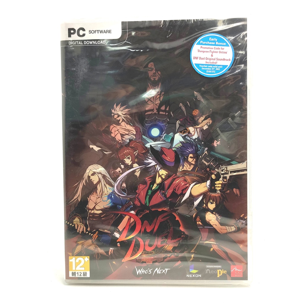 PC 版 DNF（Dungeon Fighter） DUEL 中文版 (中文線上更新) 電腦版+特典 | 蝦皮購物