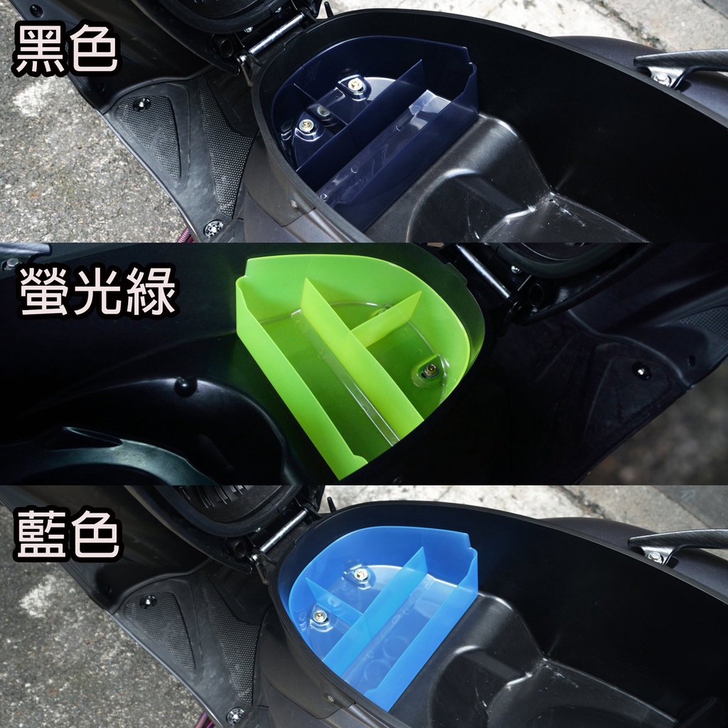 TCW EPIC FORCE 勁戰四 五代 BWSR 車廂置物盒 車箱置物盒 收納盒 置物箱 | 蝦皮購物