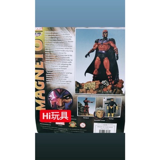 DIAMOND SELECT MAGNETO 萬磁王 X戰警 | 蝦皮購物