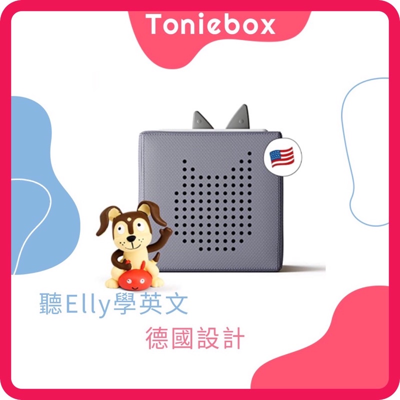 【現貨】Toniebox 美國版 音樂盒 說故事盒 迪士尼玩偶 Tonies 音樂玩偶 錄音公仔 學習教具 德國玩具 | 蝦皮購物