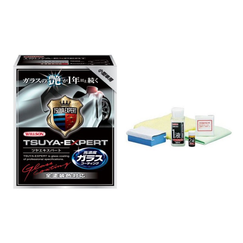 WILLSON 日本製 長效型 行家艷麗光澤護膜劑 車身護膜劑 車身鍍膜劑 01253(小型車用) | 蝦皮購物