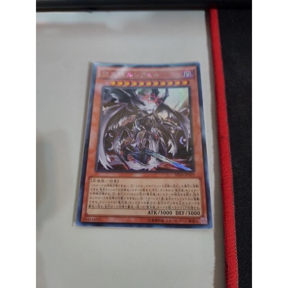 【K.P.M】 遊戲王 命運士兵(SP5) SPDS-JP029 墮天使路西法 半鑽 | 蝦皮購物