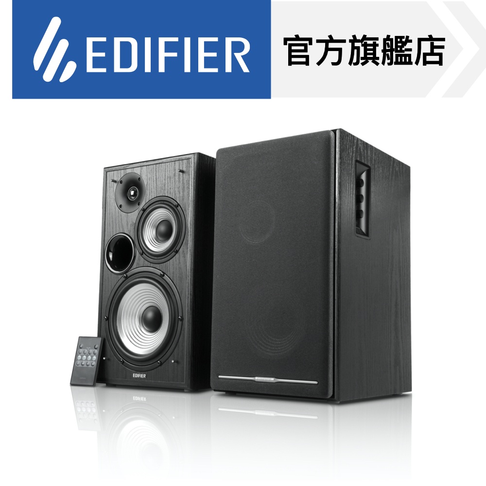【EDIFIER】R2750DB 三音路主動喇叭 桌上型音箱 書架型揚聲器 藍牙音響 | 蝦皮購物