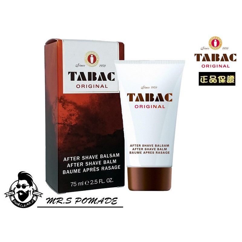 [S先生]現貨 德國 TABAC After Shave Balm 鬍後霜 抗敏配方 鬚後乳 經典男香 減少刮鬍刺激感 | 蝦皮購物