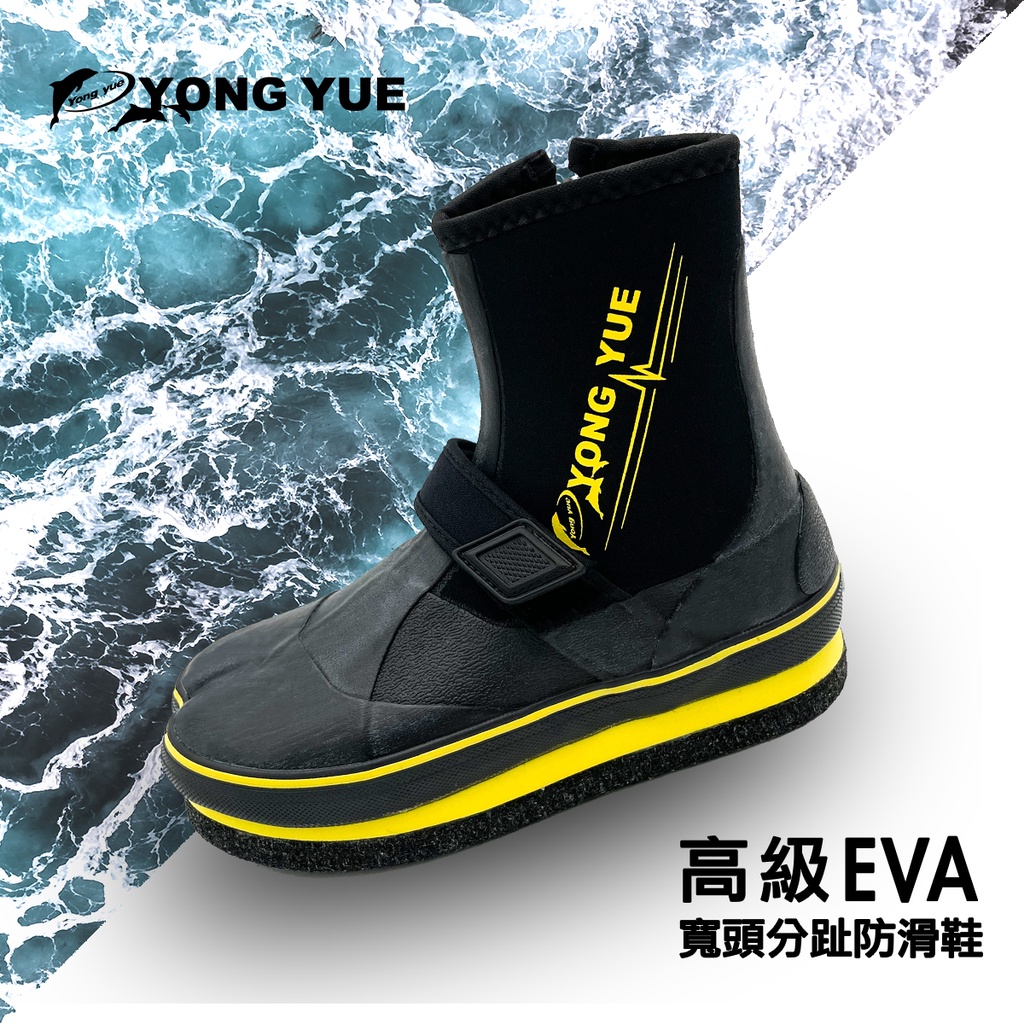 RongFei 寬楦頭EVA中割兩趾防滑鞋 毛氈釘鞋 台灣製造 磯釣鞋 釣魚鞋 菜瓜布鞋 溯溪鞋 朔溪鞋 | 蝦皮購物
