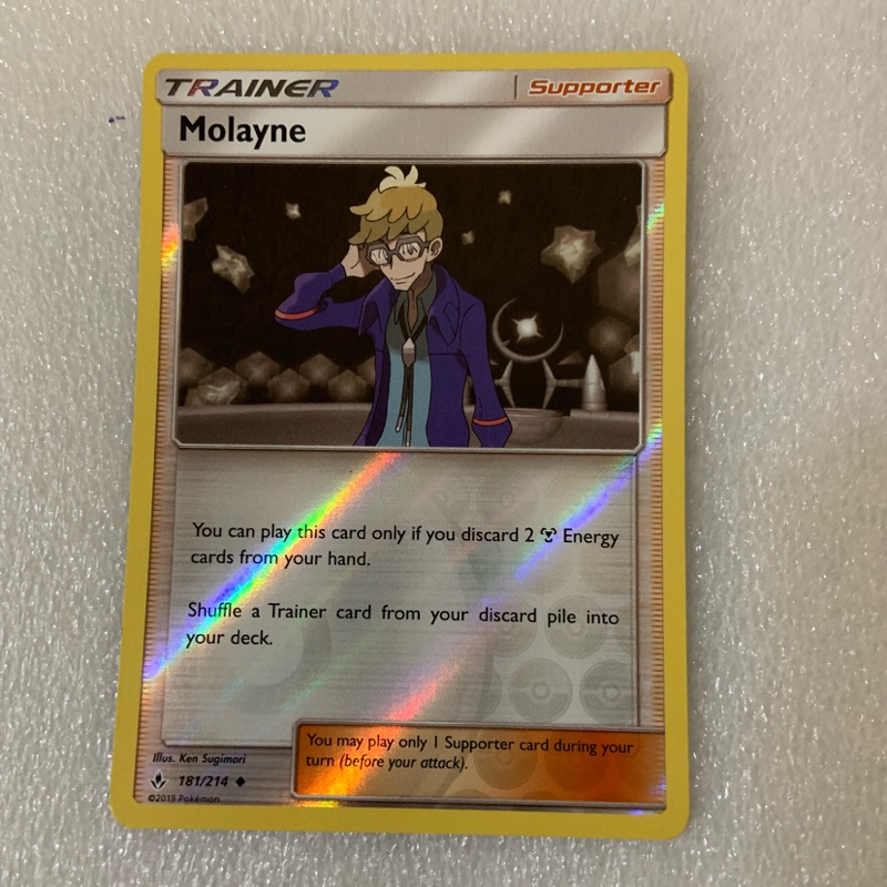 《67》神奇寶貝 寶可夢 Molayne 馬睿因 | 蝦皮購物