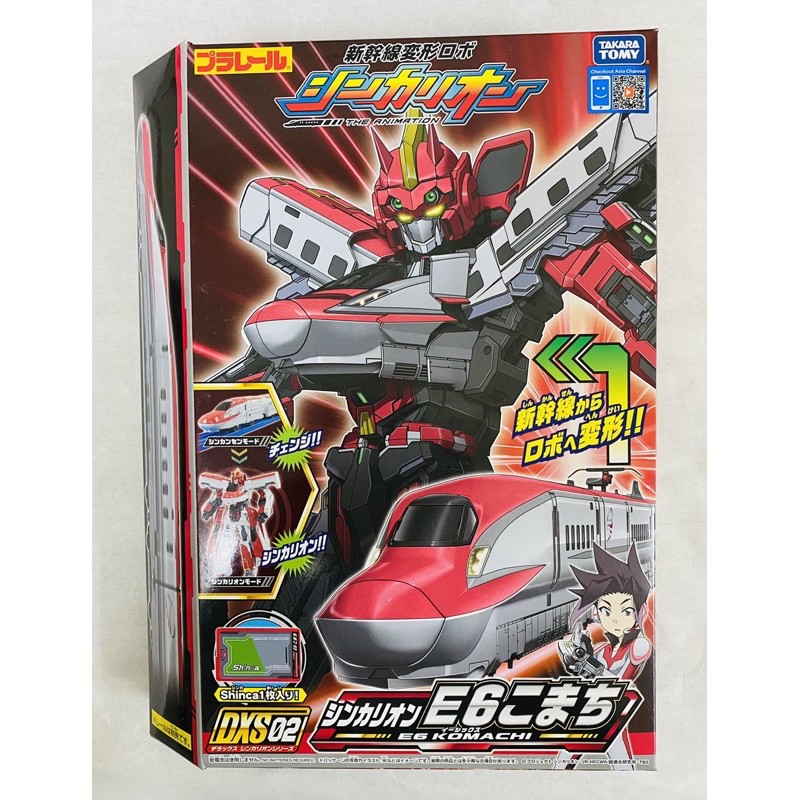 Takara Tomy 新幹線變形機器人 DXS02 E6 小町號 新幹線機器人 | 蝦皮購物