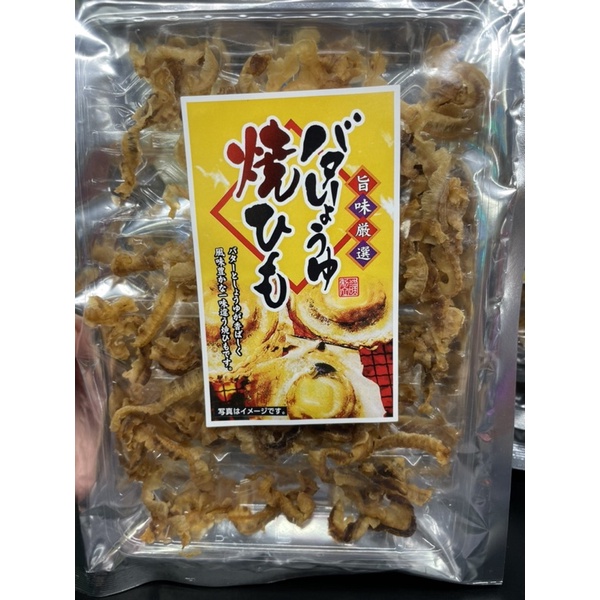 日本製 現貨 即期品出清 帆立貝奶油醬油燒 即期品 63g | 蝦皮購物