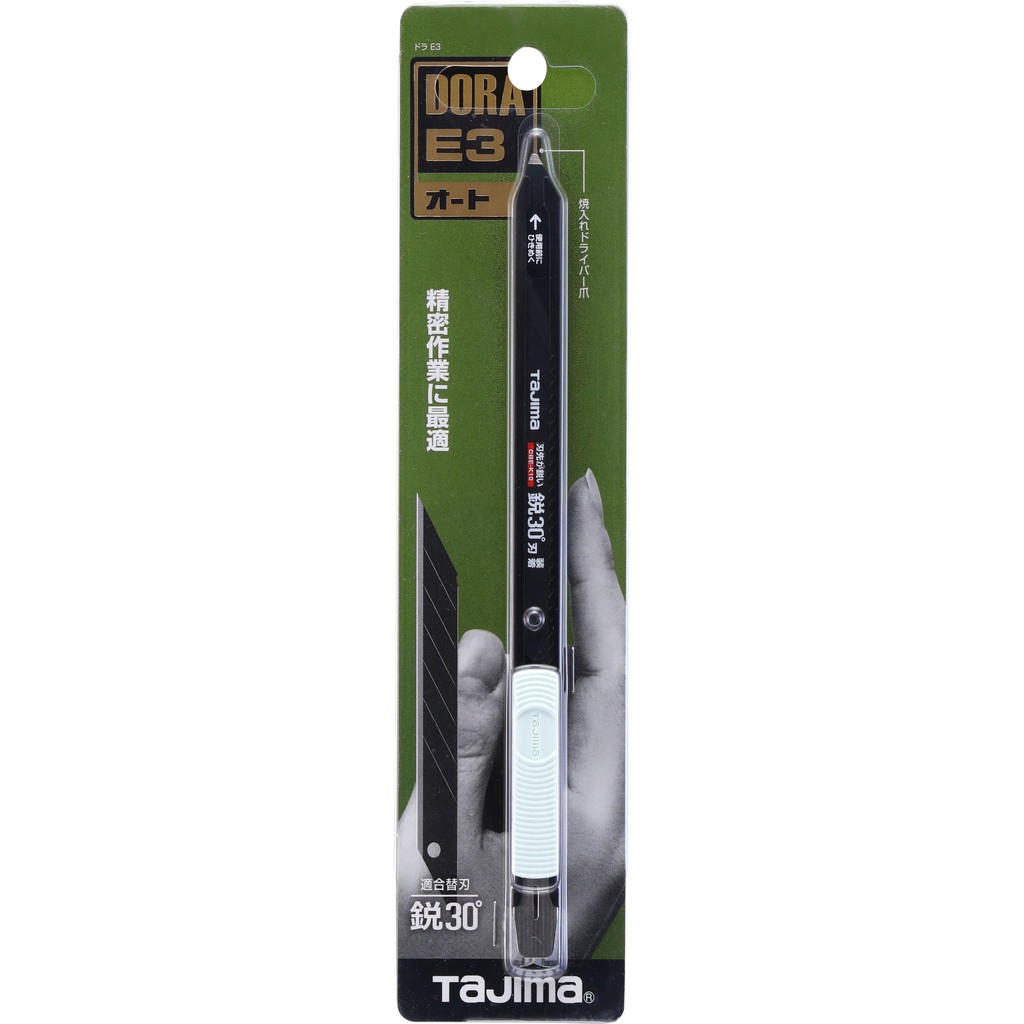 [士東工具]TAJIMA田島 DORAFIN 30度角美工刀 推式美工刀 小美工刀 DC-E395BK | 蝦皮購物
