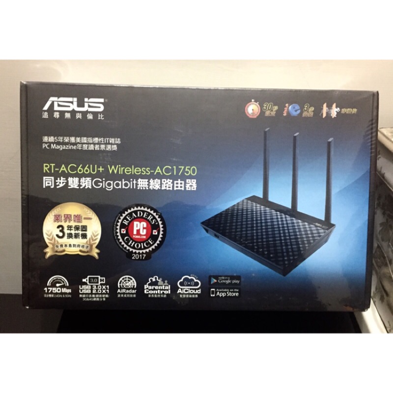ASUS RT-AC66U+ (B1) 雙頻 AC1750 Gigabit 無線分享器 AC66U plus | 蝦皮購物