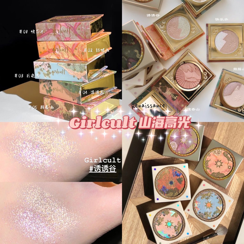 🌸台灣現貨🌸 Girlcult 屁桃情緒腮紅 檀香山月亮海高光修容🌙 Fuwa Bling 快樂水 | 蝦皮購物