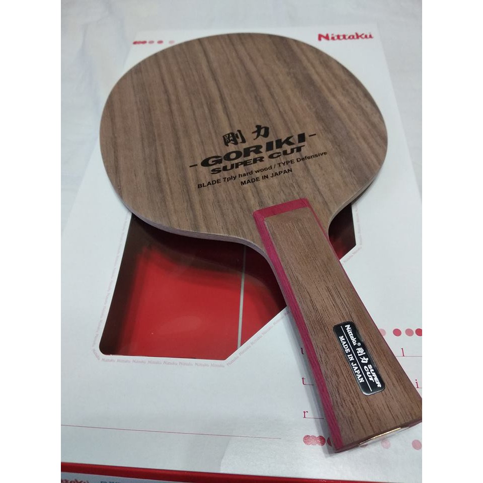 『良心桌球小舖』NITTAKU Goriki SUPER CUT(NITTAKU 特注品等級) | 蝦皮購物