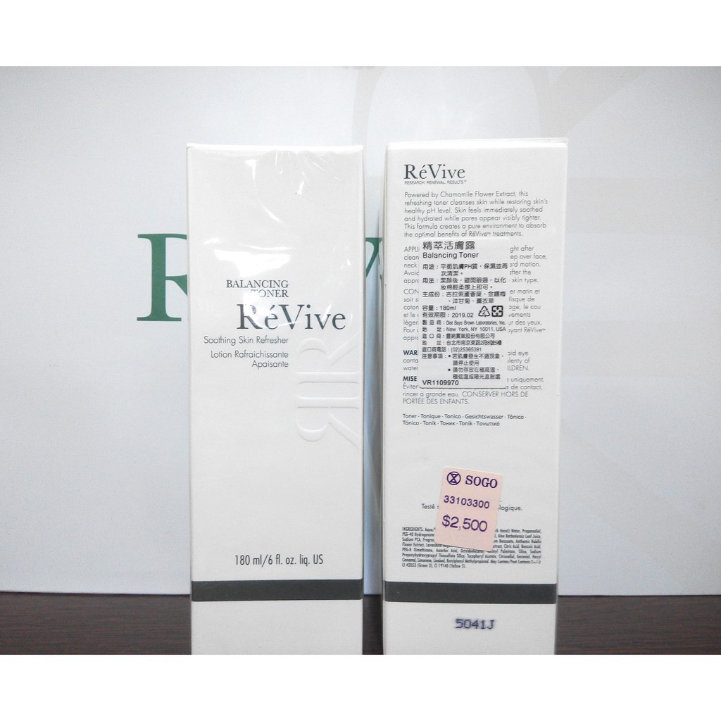 ReVive 精萃活膚露 180ml (專櫃正貨) 最新效期:2026年8月 | 蝦皮購物