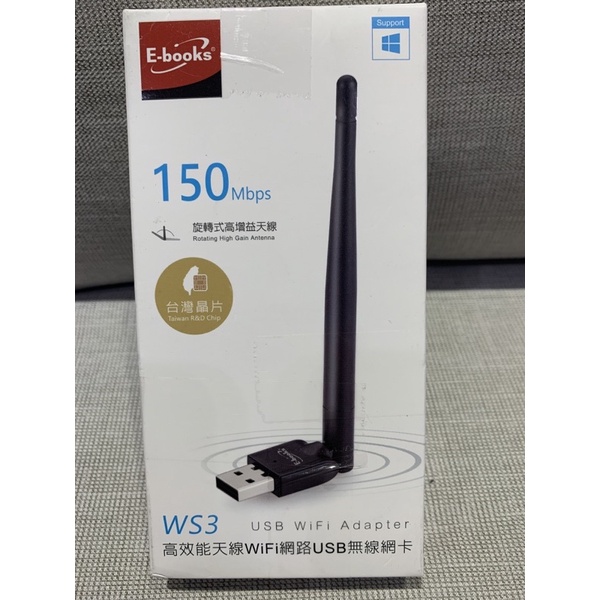 E-BOOKS WS3 高效能天線WIFI網路USB無線網卡 | 蝦皮購物