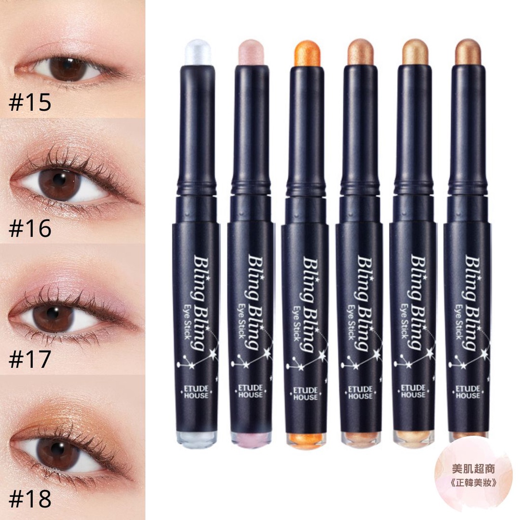 [出清] ETUDE HOUSE 眼影 眼影棒 臥蠶筆 閃閃惹人愛魔力眼彩棒 | 蝦皮購物