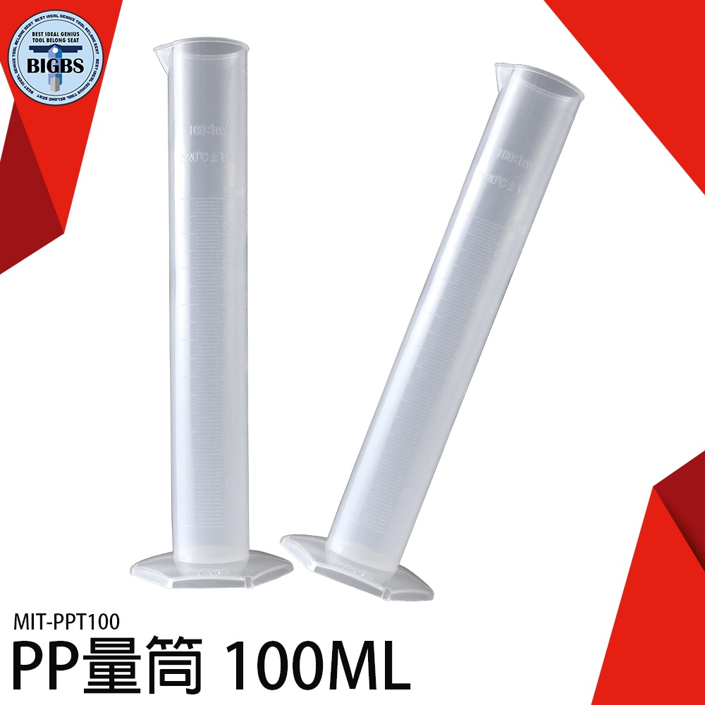 《利器五金》MIT-PPT100 PP量筒 100ml 耐熱120度 | 蝦皮購物