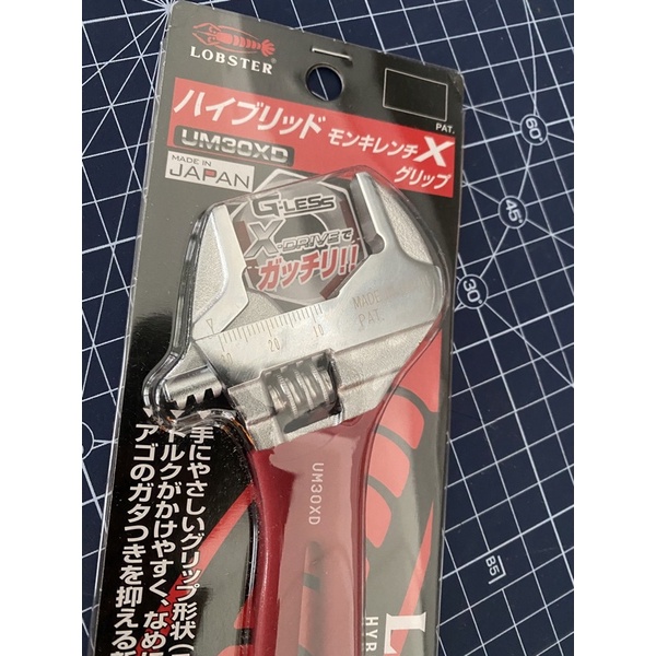 蝦牌LOBSTER UM24XD UM30/36/49XD 活動板手超輕量 防滑握把三面受力型膠柄日本製-發票現貨 | 蝦皮購物
