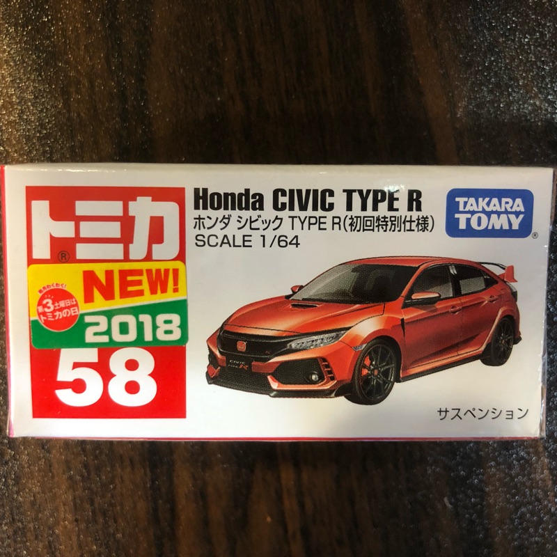 Tomica 6月新車 58號 本田 TypeR Civic FK8 喜美 Honda 初回 | 蝦皮購物