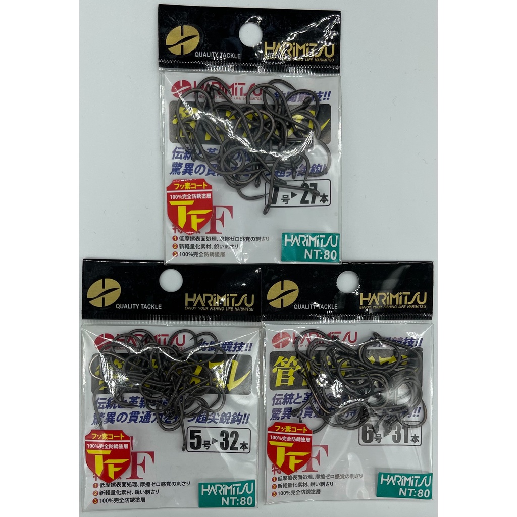 【漁樂商行】泉宏HARIMITSU TF管付千又スレ鉤 無倒鉤 烏鰡鈎 池釣鈎 釣魚配件 | 蝦皮購物