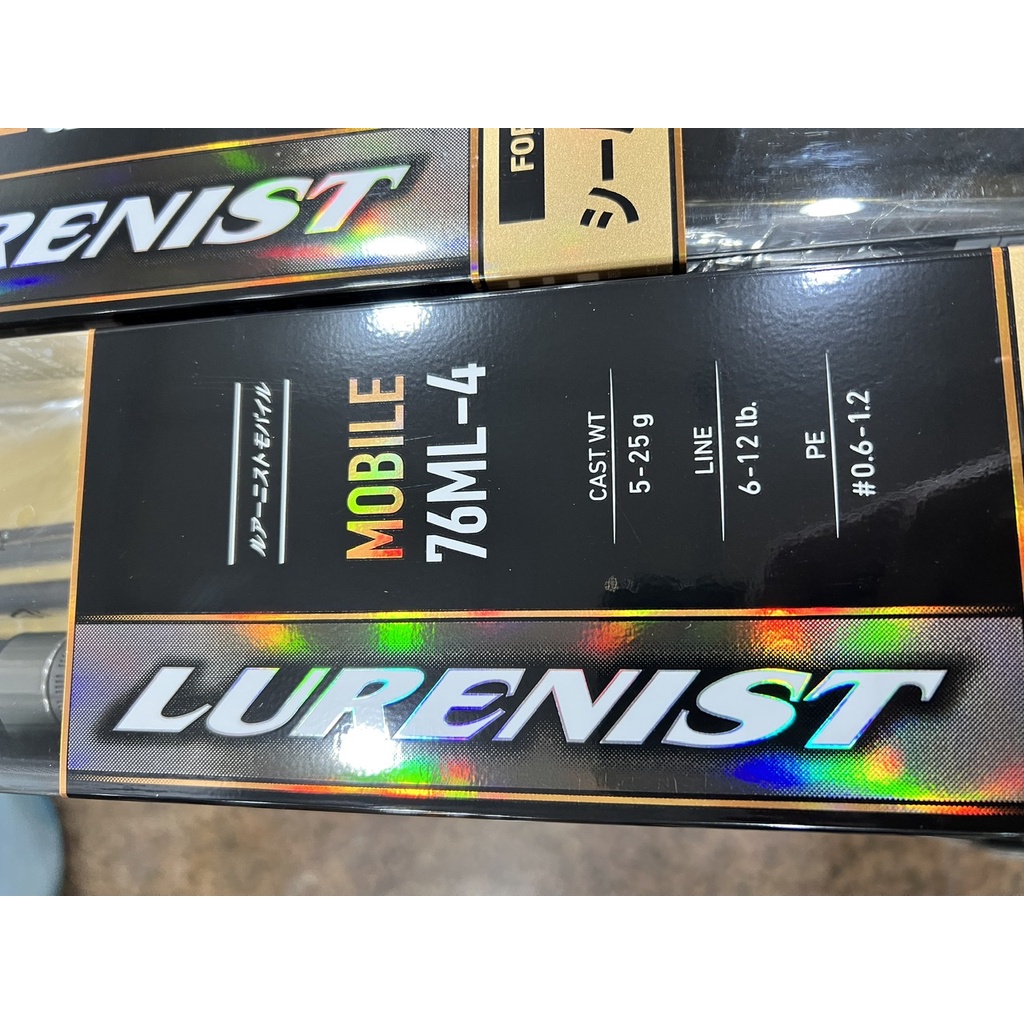 Daiwa Lurenist MB 路亞 多節 旅行竿 偷跑竿 多節竿 海鱸 軟絲 入門竿 4節 平價好用 | 蝦皮購物