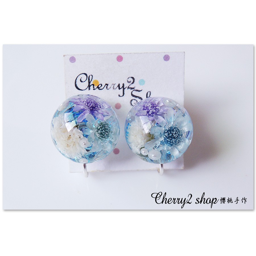 Cherry2 shop 手作。甜美氣質乾燥花半圓滴膠夾式耳環/手工耳夾A9425☆ | 蝦皮購物