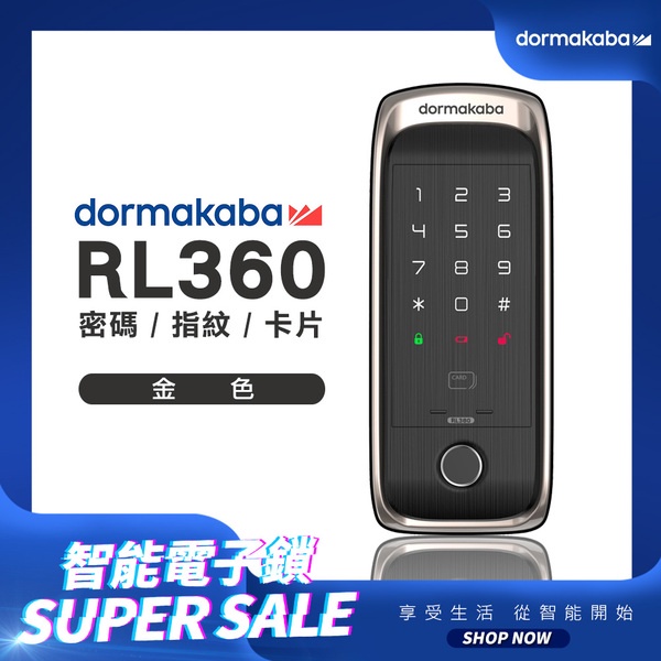 【詢問享折扣】dormakaba 指紋/卡片/密碼/智能電子鎖/輔助鎖(RL360)(附基本安裝) | 蝦皮購物