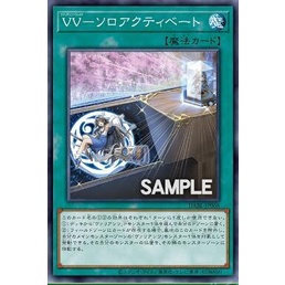 【91特賣場】遊戲王 DABL-JP068 VV 單機啟動 (普卡) | 蝦皮購物