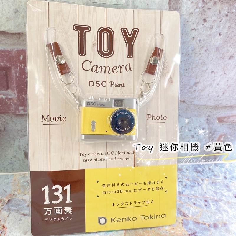 【日本現貨】TOY迷你相機（可拍照錄影)）24小時出貨 toy camera dsc pieni 玩具相機 情人節禮物 | 蝦皮購物