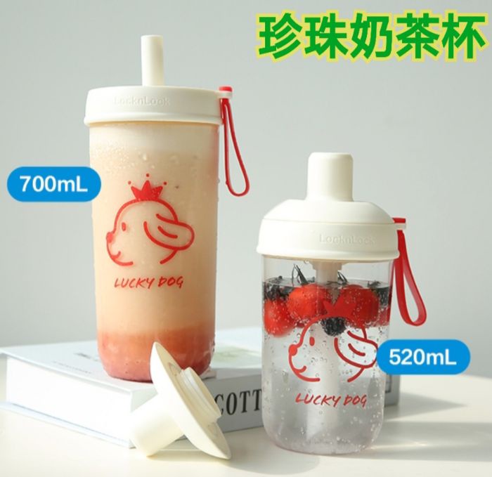 【台灣現貨速出】免運！樂扣樂扣多功能珍珠奶茶杯/環保杯/手搖杯/大吸管杯/多功能水杯/自帶杯/520ml/700ml | 蝦皮購物